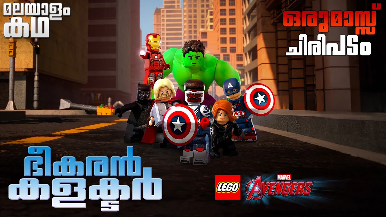 Lego avengers code red movie explained in malayalam @movieflixmalayalam ...