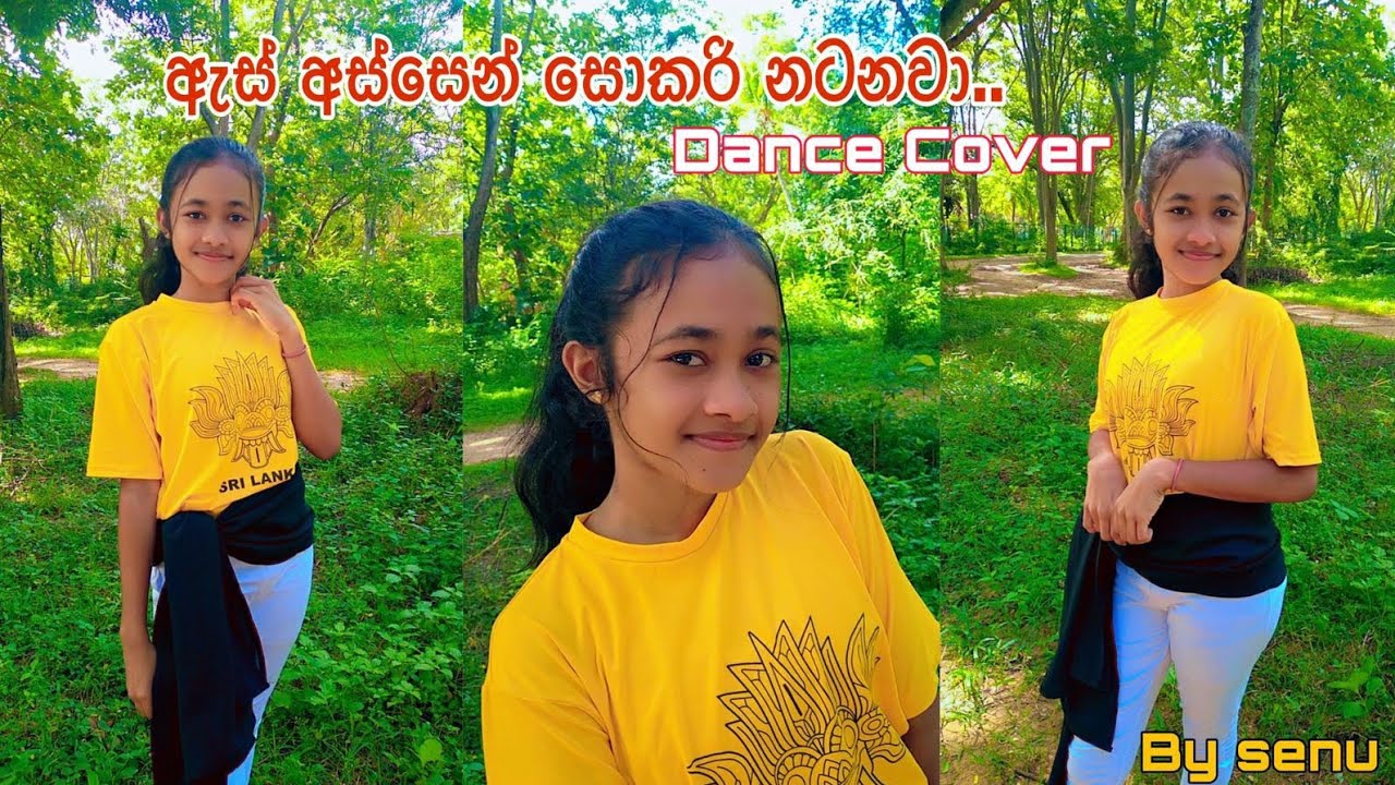As assen sokari natawana | derana | iskole teledrama | BY SENU - YouTube