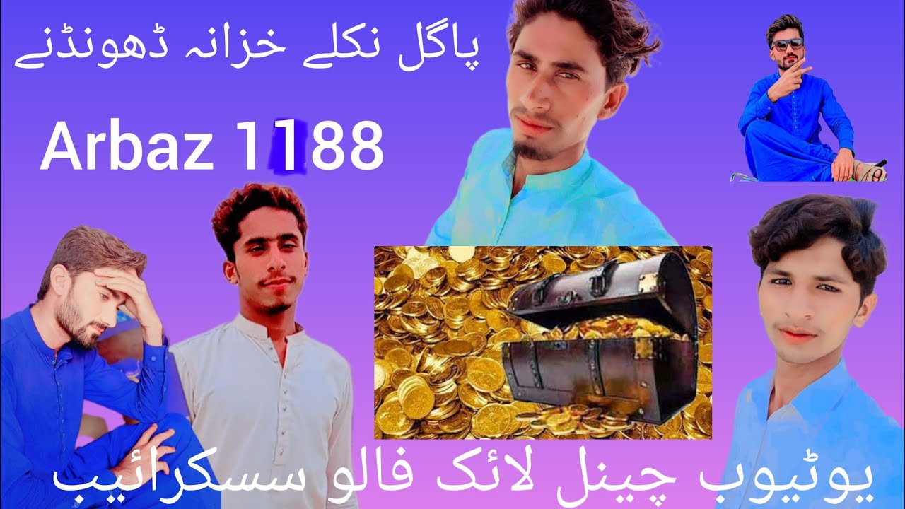 pagal naklah kzana dodna 24 August 2024#funny #pubgmobile #love #p ...