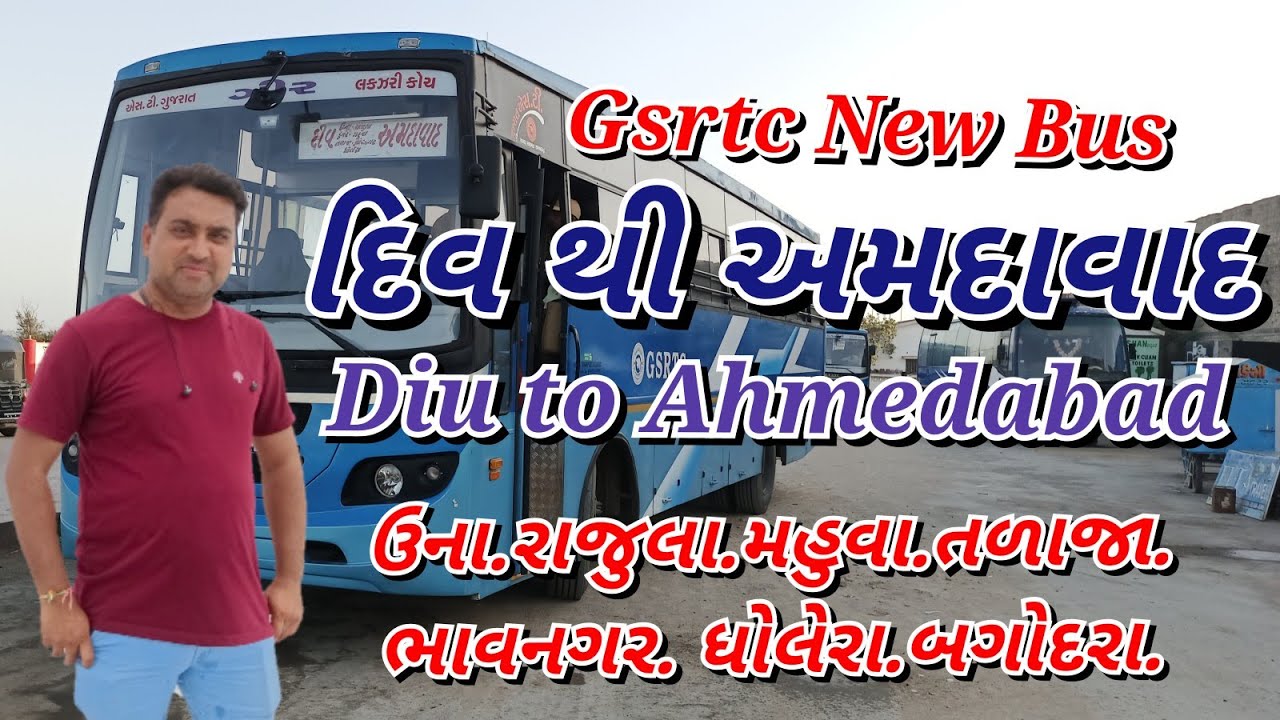 Diu To Ahmedabad | Diu thi Ahmedabad | GSRTC New Sky-blue 2×2 Luxury ...