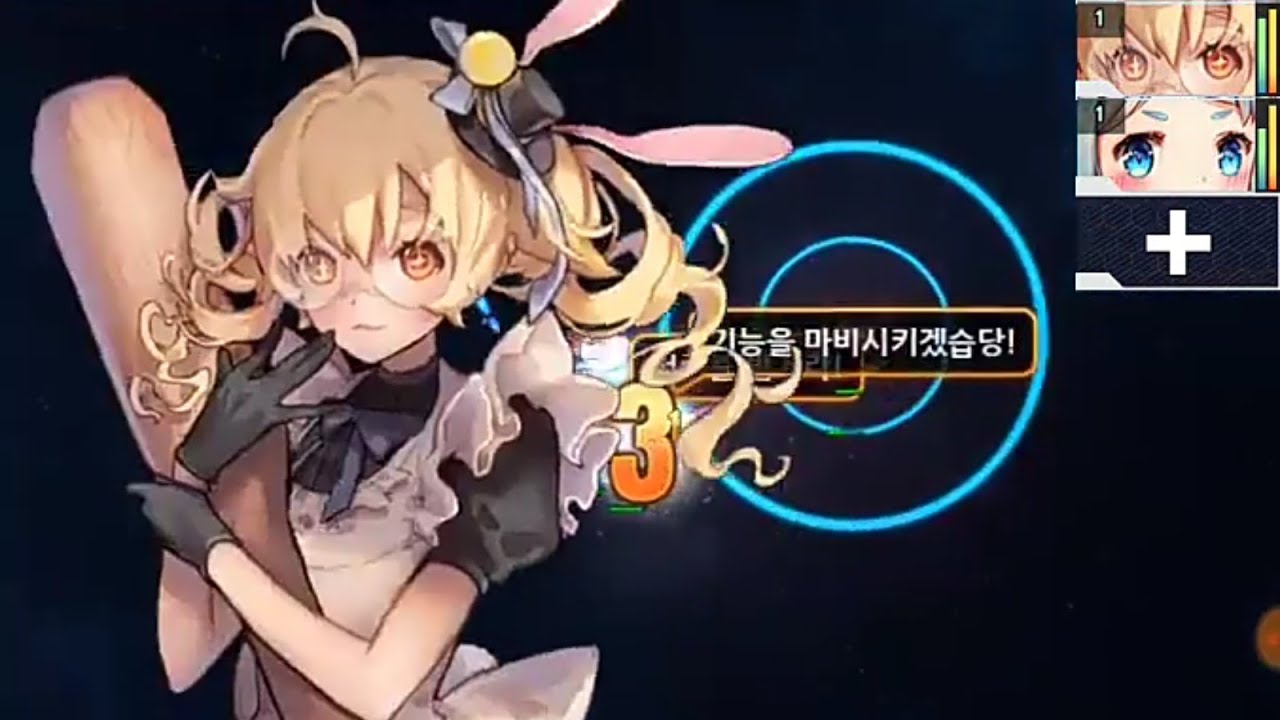 Stella Maiden #2 : Mercuria the Mercury Knight ⭐ - YouTube