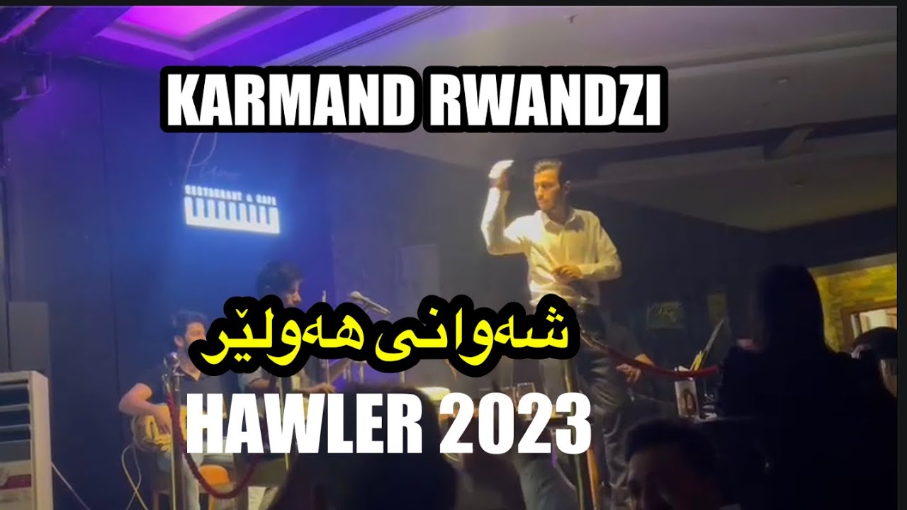 کارمند رواندزی شەوانی هەولێر New Hawler 2023 #world #australia # ...