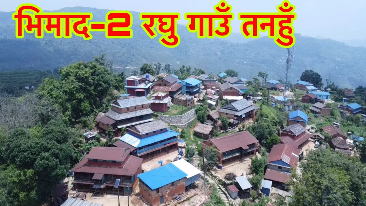 Drone Shot Bhimad-2 Raghu Village Tanahun!!!मगर हरुको बाक्लो बस्ती ...