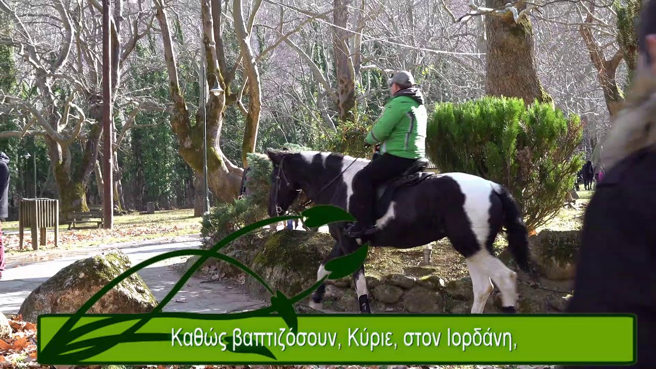 ΘΕΟΦΑΝΕΙΑ ΣΤΟΝ ΑΓΙΟ ΝΙΚΟΛΑΟ ΤΗΣ ΝΑΟΥΣΑΣ_2020 - YouTube