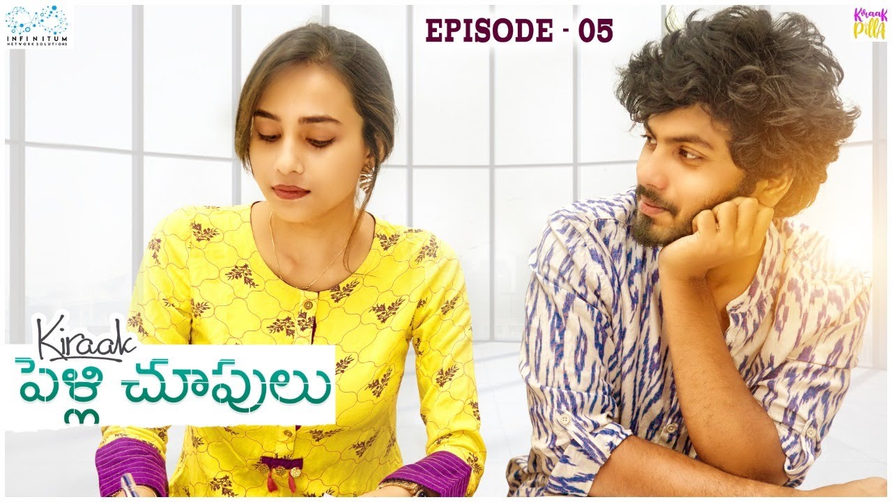 Kiraak Pelli Choopulu || Episode - 5 || Nishat Shaik || Kiraak Pilla ...
