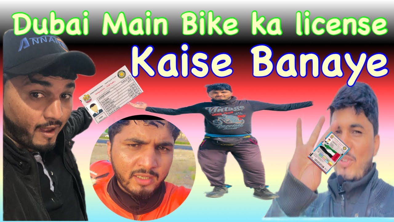 Dubai mein Bike ka licence kaise banaye | How To Get UAE Driving ...