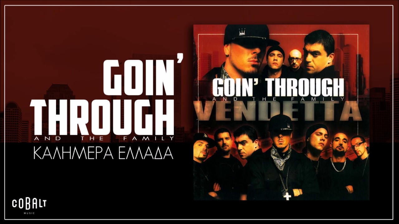 Goin' Through - Καλημέρα Ελλάδα - Official Audio Release - YouTube