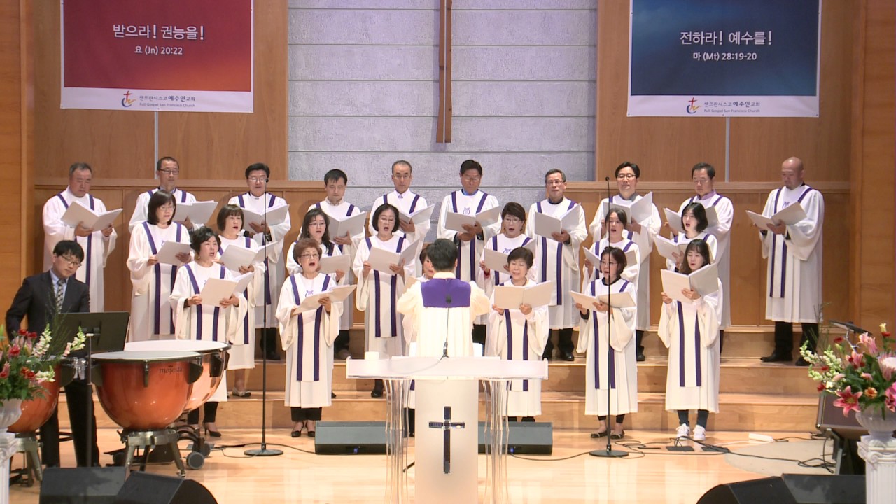 FGSF 30 APR 2017 "응답" 예수인교회 성가대 - YouTube