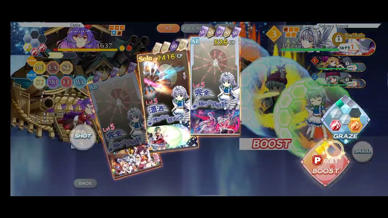 Touhou Lost Word Sorrows Exit Testing Out Relicl80 Okina Matara 0746