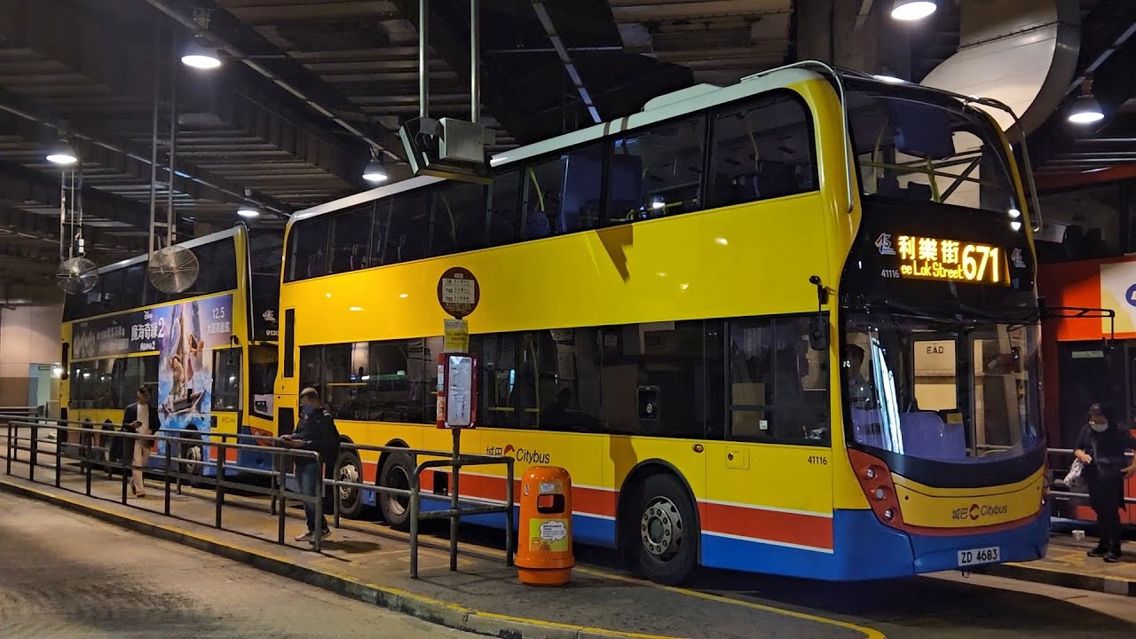 Hong Kong Bus CTB 41116 @ 671 城巴 Alexander Dennis Enviro500 MMC New ...