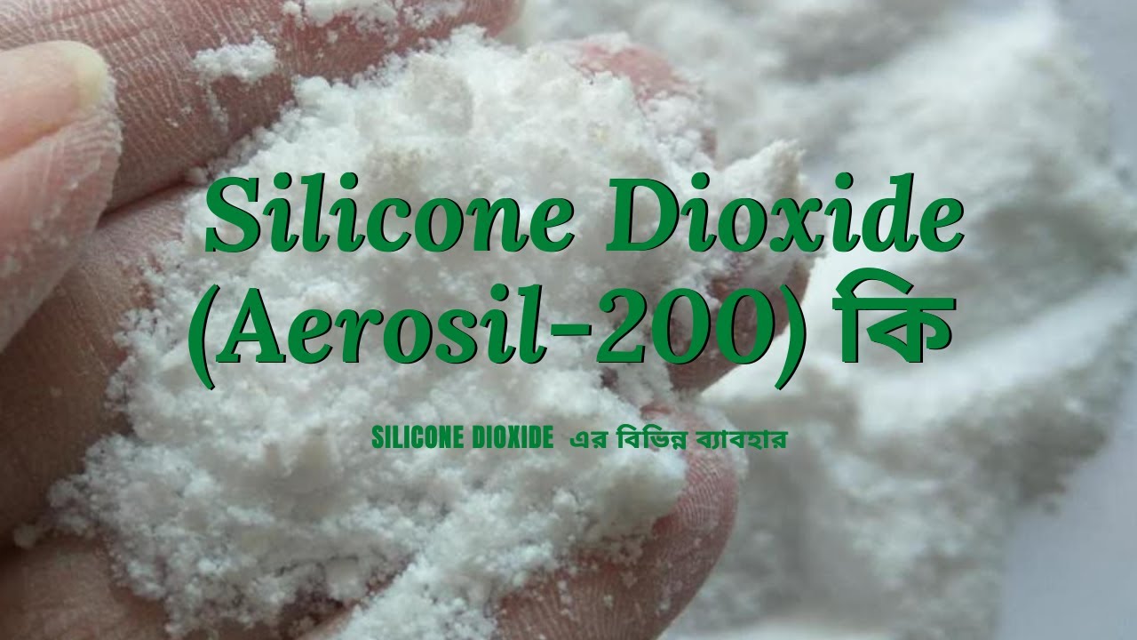 Silicone Dioxide (Aerosil-200) & Various uses Of Silicone Dioxide - YouTube