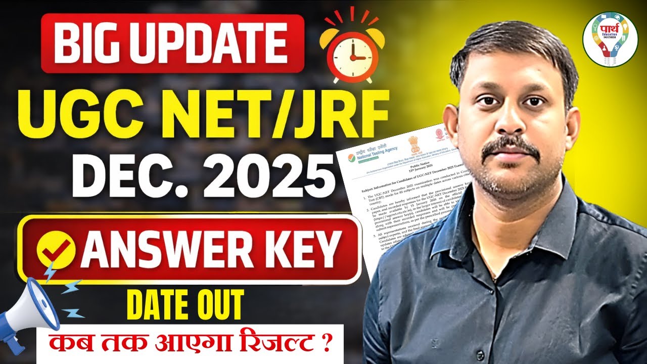 UGC NET Answer Key 2026 January | UGC NET Answer Key Date OUT | UGC NET ...