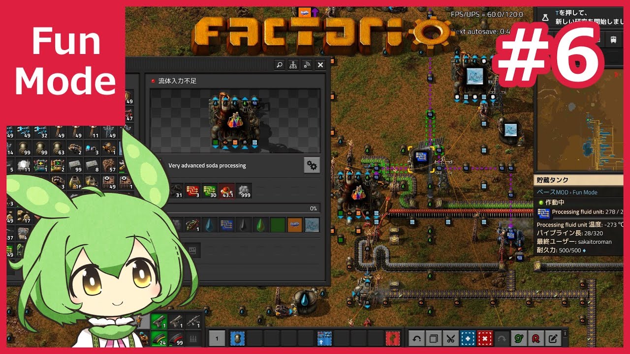 Factorio - Fun Mode #06 ずんだもん実況 - YouTube