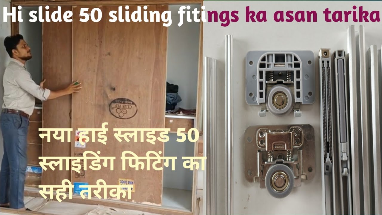 Hi slide 50 dome track fitings. hi slide 50 plus reversible soft close ...