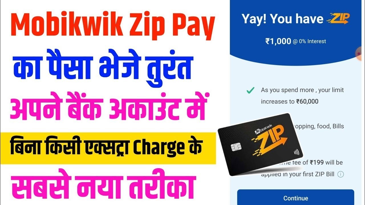 mobikwik zip to bank transfer |zip pay later to bank transfer ...