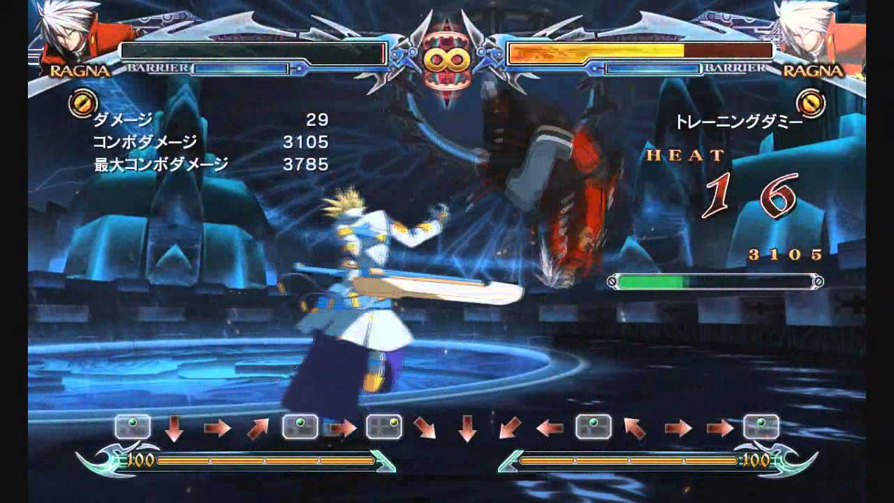 BBCPE - Ragna Midscreen Full Screen Carry (5B, 3.5K) - YouTube