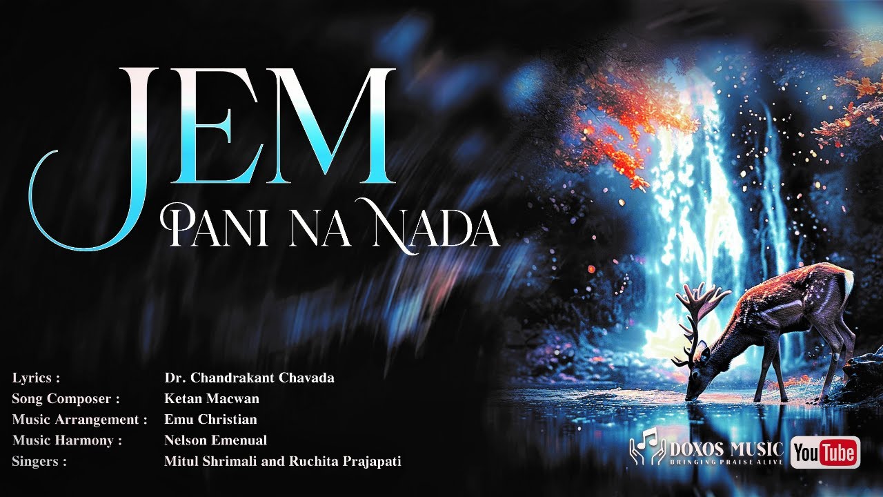 JEM PANI NA NADA (New Gujarati Worship Song) - YouTube