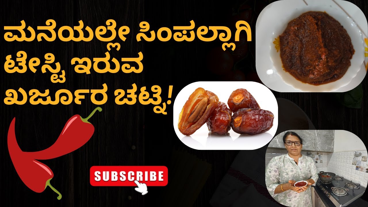 Easy & Quick Dates Chutney Recipe | Perfect for All Dishes | Healthy ...