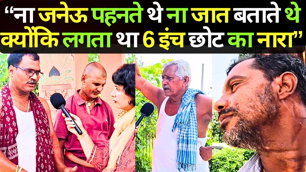 Bihar का Black Chapter- Senari Revisited: जब सामाजिक न्याय के नाम पर ...