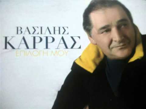 Βασιλης Καρρας - Παλιοσιδερα (cdrip 2014) - YouTube