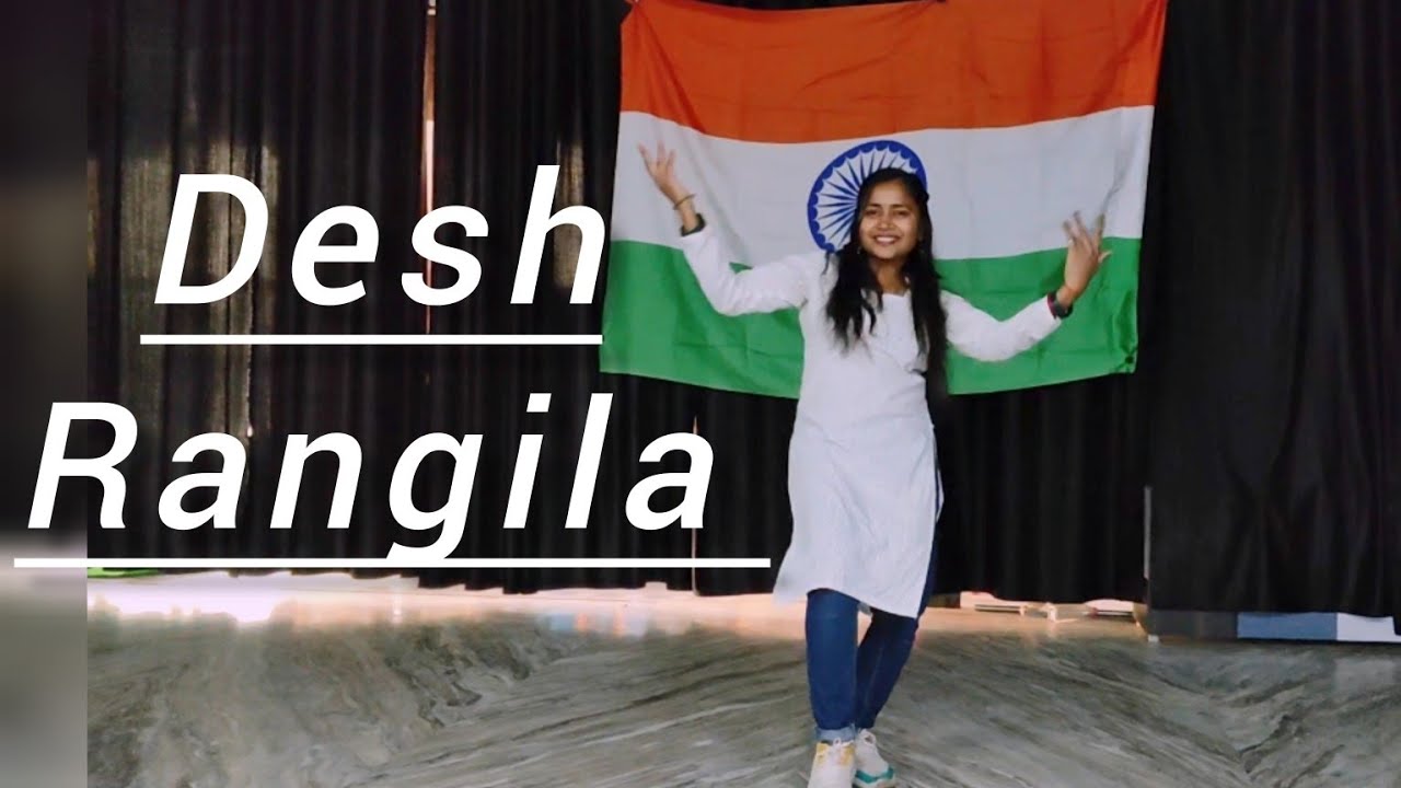 Desh Rangila l Desh bhakti song l Dance video - YouTube