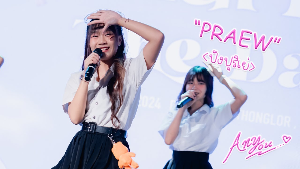[Fancam] The Glass Girls Praew - ปังปุริเย่ @Back In The Day, Donki ...