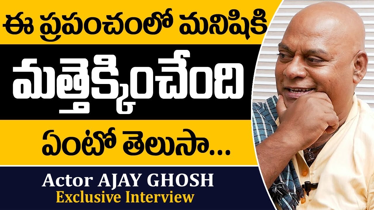 Actor Ajay Ghosh about his Life Style | Ajay Ghosh Exclusive Interview ...