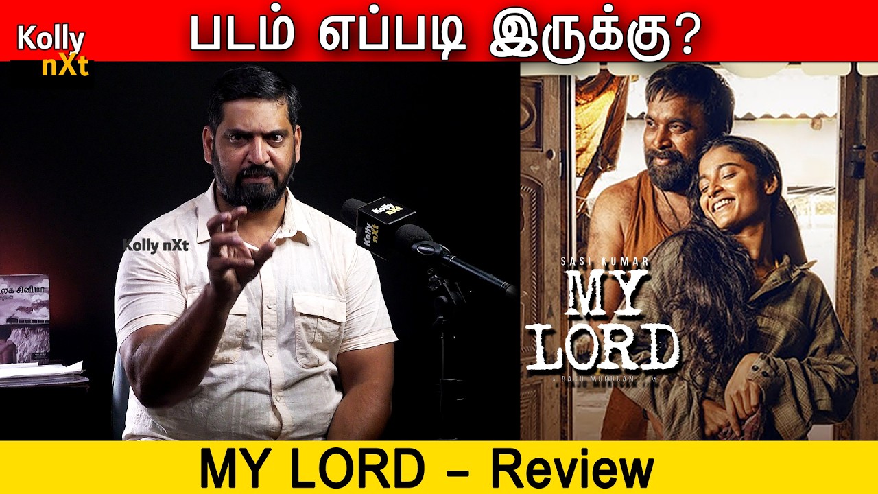 My Lord - Review | Sasikumar | Chaithra J Achar | Sean Roldan | Raju ...