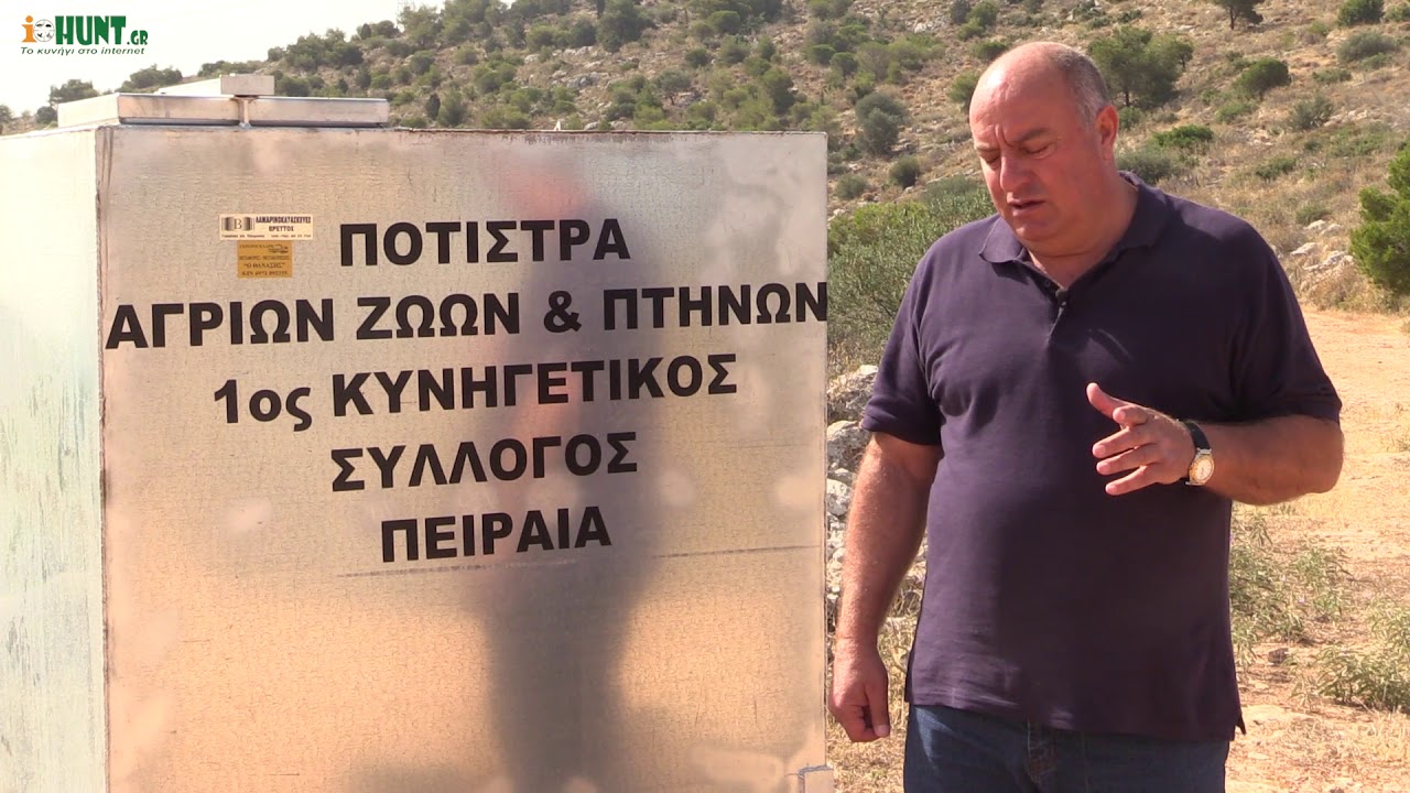 ΤΟ ΕΚΠΑΙΔΕΥΤΗΡΙΟ ΤΟΥ ΚΣ ΠΕΙΡΑΙΑ ΣΤΟ ΣΧΙΣΤΟ - YouTube