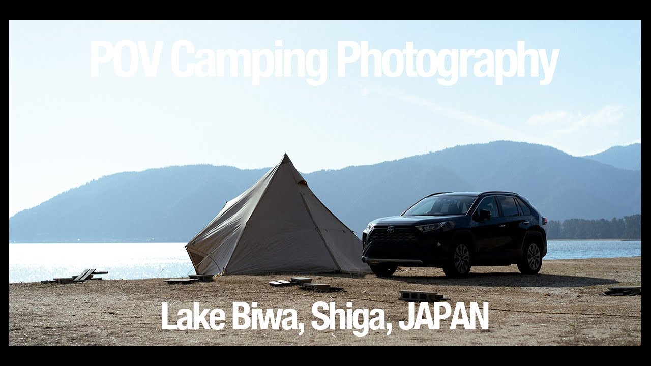 POV Camping Photography | Lake Biwa, Shiga, Japan | Sonnar T* 55mm F1.8 ...