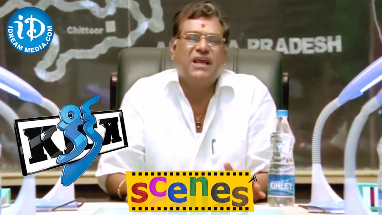 Kick Movie Scenes || Shaam, Kota Srinivasa Rao plan to arrest Ravi Teja ...