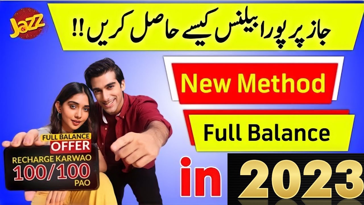 Jazz Full Balance Offer in 2023 | How to jazz full balance offer | How ...