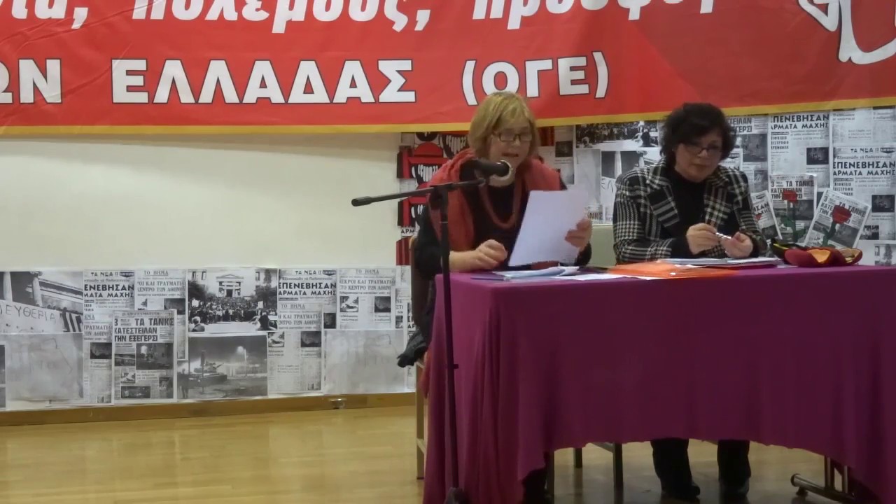 Σύλλογος Γυναικών Αγίου Δημητρίου (Μπραχάμι) - Εκδήλωση Αφιέρωμα στα 40 ...