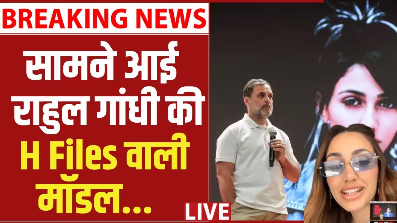 LIVE : Brazil Model On Rahul Gandhi : NDTV पर राहुल की ब्राजीलियन मॉडल ...