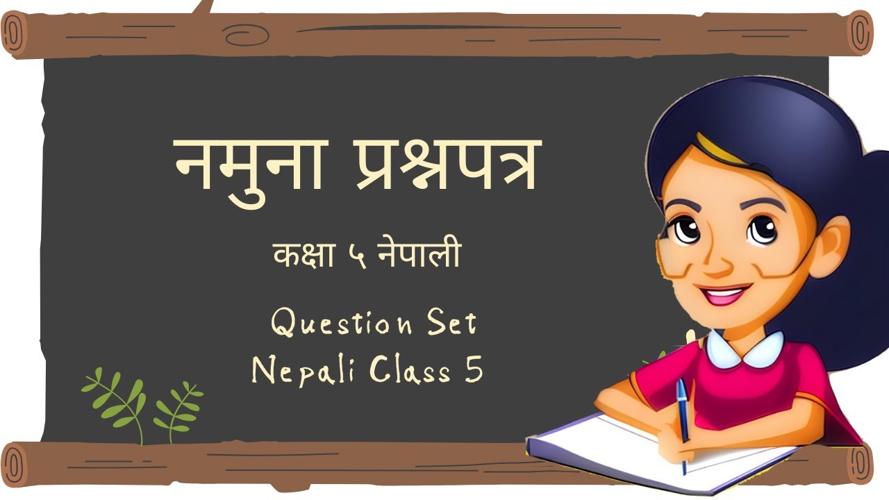 Class 5 Nepali Set question / नमुना प्रश्नपत्र कक्षा ५ नेपाली - YouTube