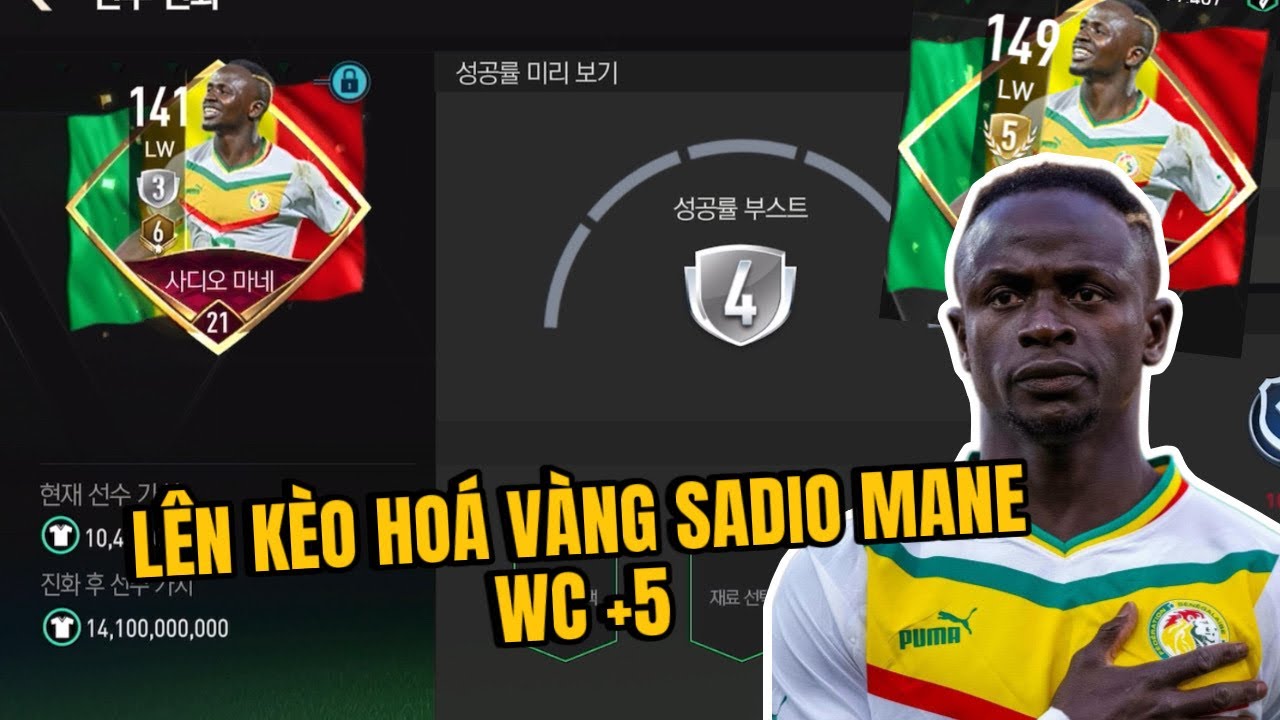 FC MOBILE HÀN• Lên Kèo Đập Thẻ Sadio Mane WC +5 vẫn là công thức ấy và ...