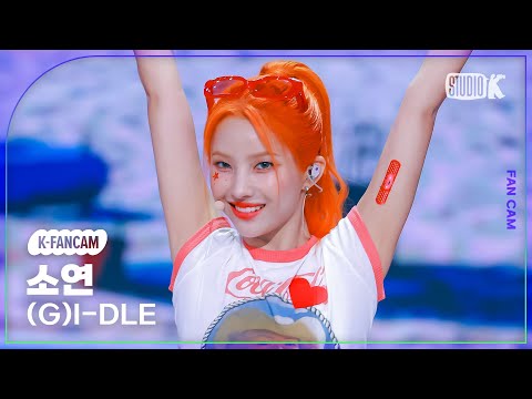 [K-Fancam] (여자)아이들 소연 직캠 '클락션 (Klaxon)' ((G)I-DLE SOYEON Fancam) @MusicBank 240712