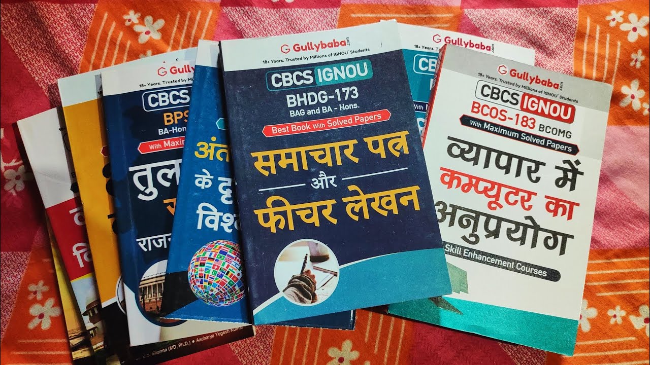 GullyBaBa Ignou Books Unboxing | ignou guess paper 2023 | GullyBaba ...