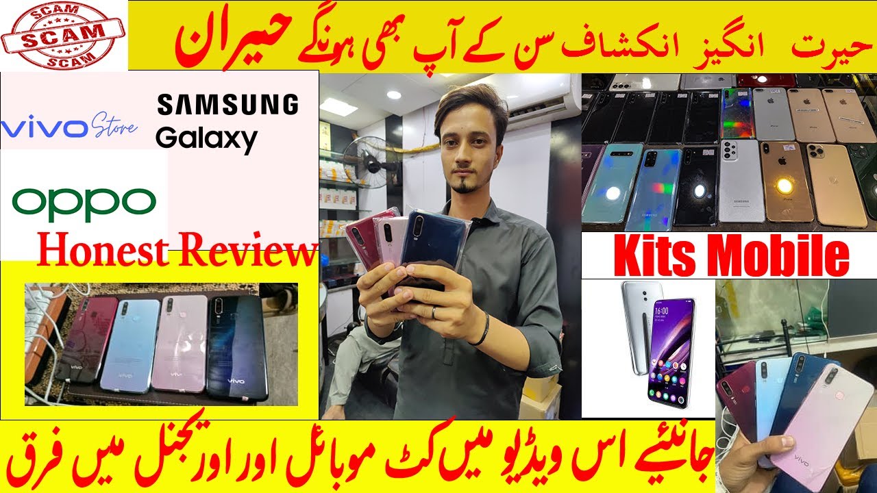 Best Phone under 20000 | Kits mobiles Secrets | Tech Riwaaj - YouTube