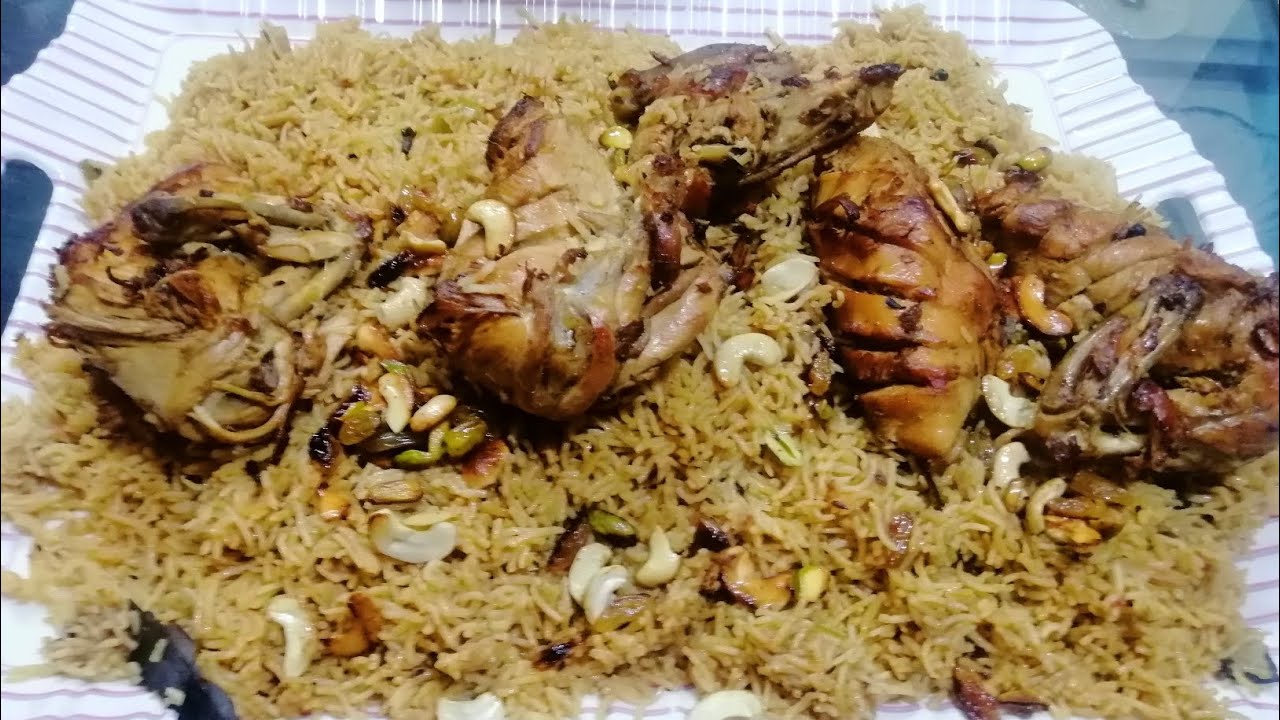 Chicken Kabsa Recipe||Restaurant Style Chicken Kabsa Recipe|| in Home ...