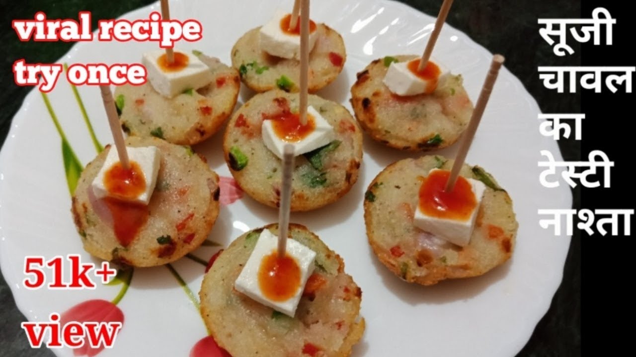 Sooji ka nashta। Suji ka nashta। semolina Recipe। Suji nashta ...