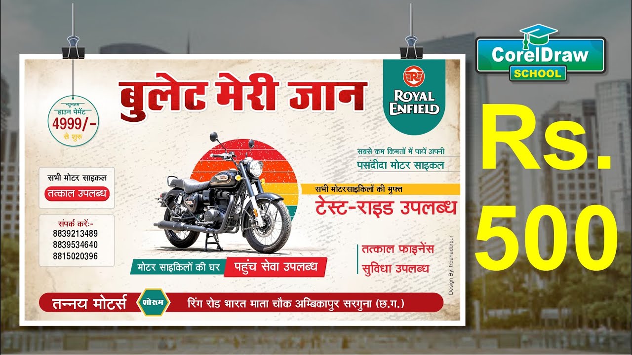 Rs 500 for 1 Banner design || coreldraw school - YouTube