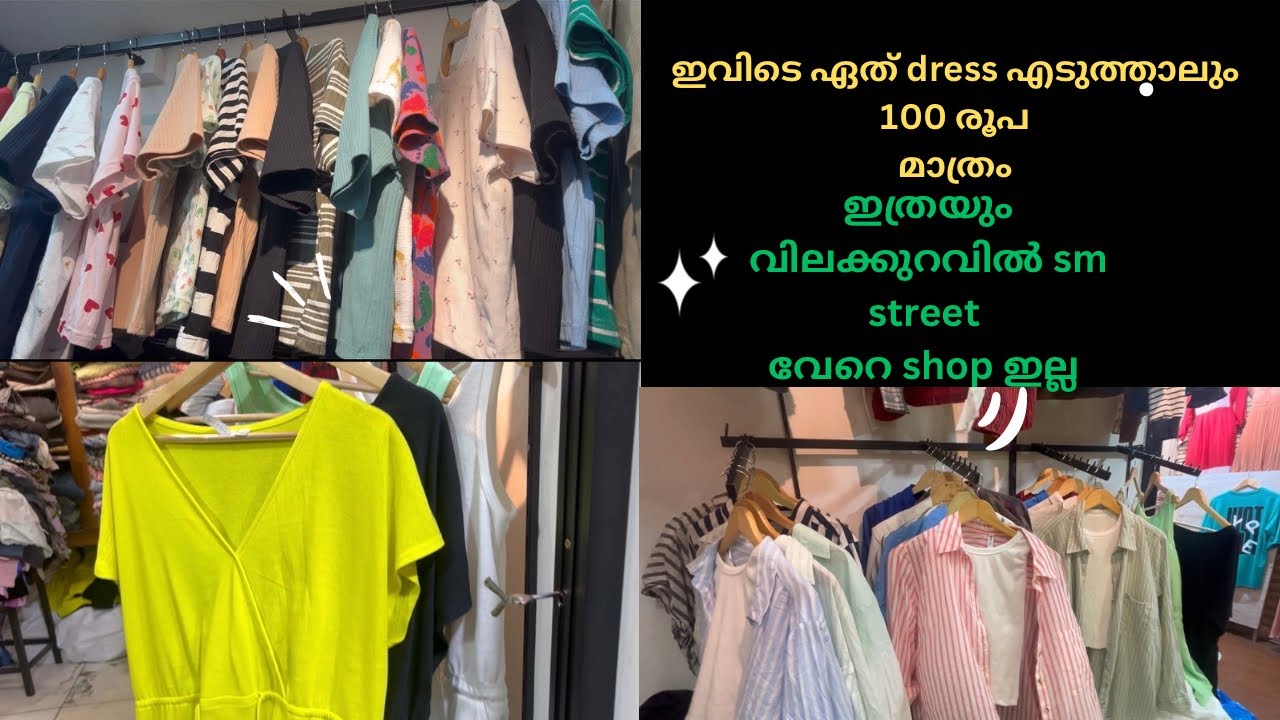 Shopping vlog malayalam latest |Best shopping places in kozhikode ...