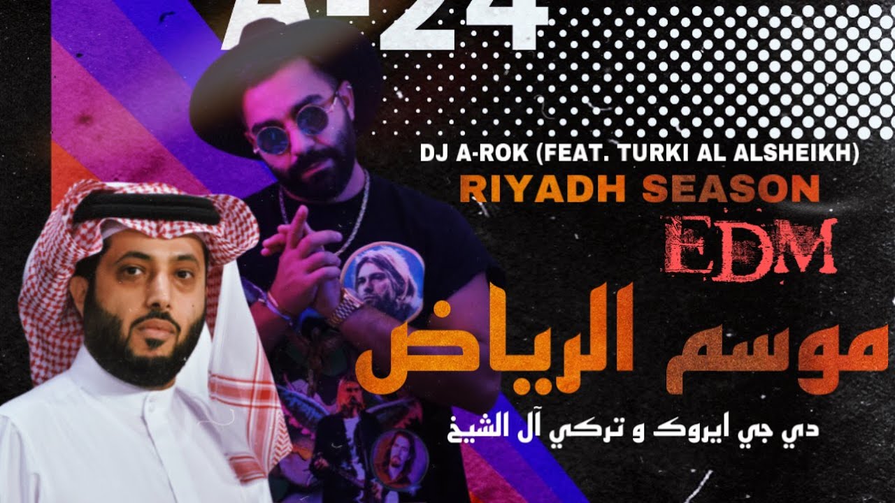 DJ A-ROK ( FEAT. TURKI AL ALSHEIKH ) - Riyadh Season 2024 تركي آل الشيخ ...
