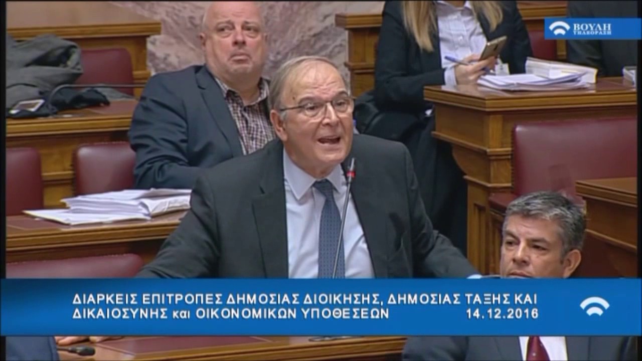 ΓΕΩΡΓΙΟΣ-ΔΗΜΗΤΡΙΟΣ ΚΑΡΡΑΣ/ΔΙΑΡΚΗΣ ΚΟΙΝΟΒΟΥΛΕΥΤΙΚΗ ΕΠΙΤΡΟΠΗ α/14/12/2016 ...
