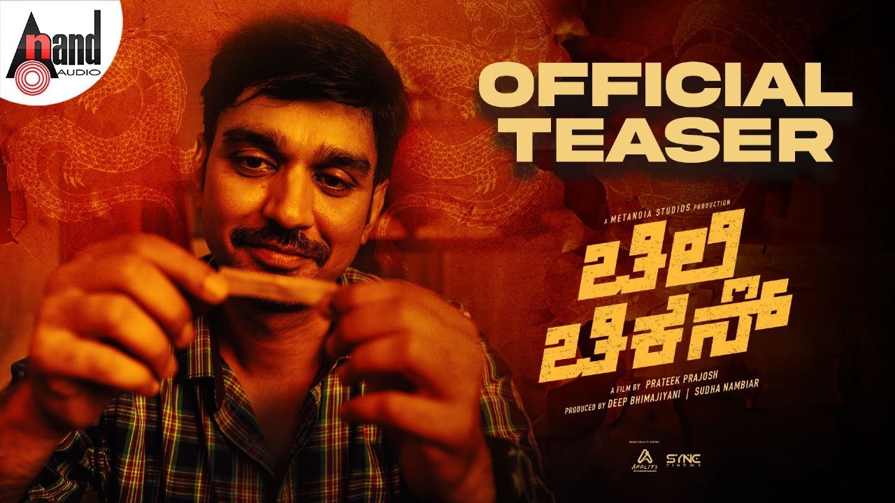 Chilli Chicken 4K Official Teaser |Shrunga |Bijou Thaangjam | Rini ...