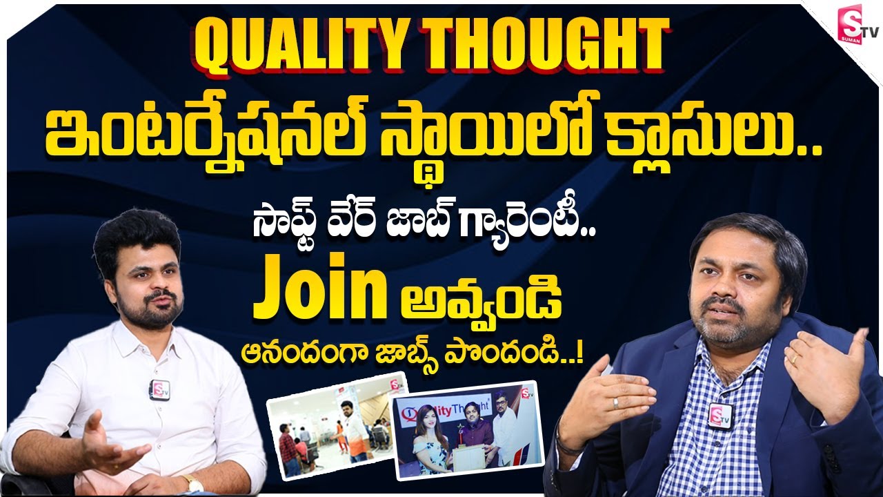Quality Thought Director Ramana Bhupathi Full Interview | Best Software ...