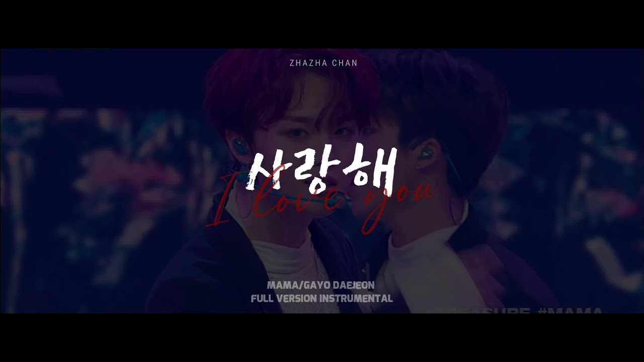[FANMADE] TREASURE "I Love You" (MAMA/Gayo Daejeon full version ...