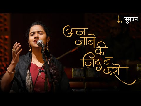Aaj Jane Ki Zid Na Karo | Mukta Joshi | Full Song | Sukhan