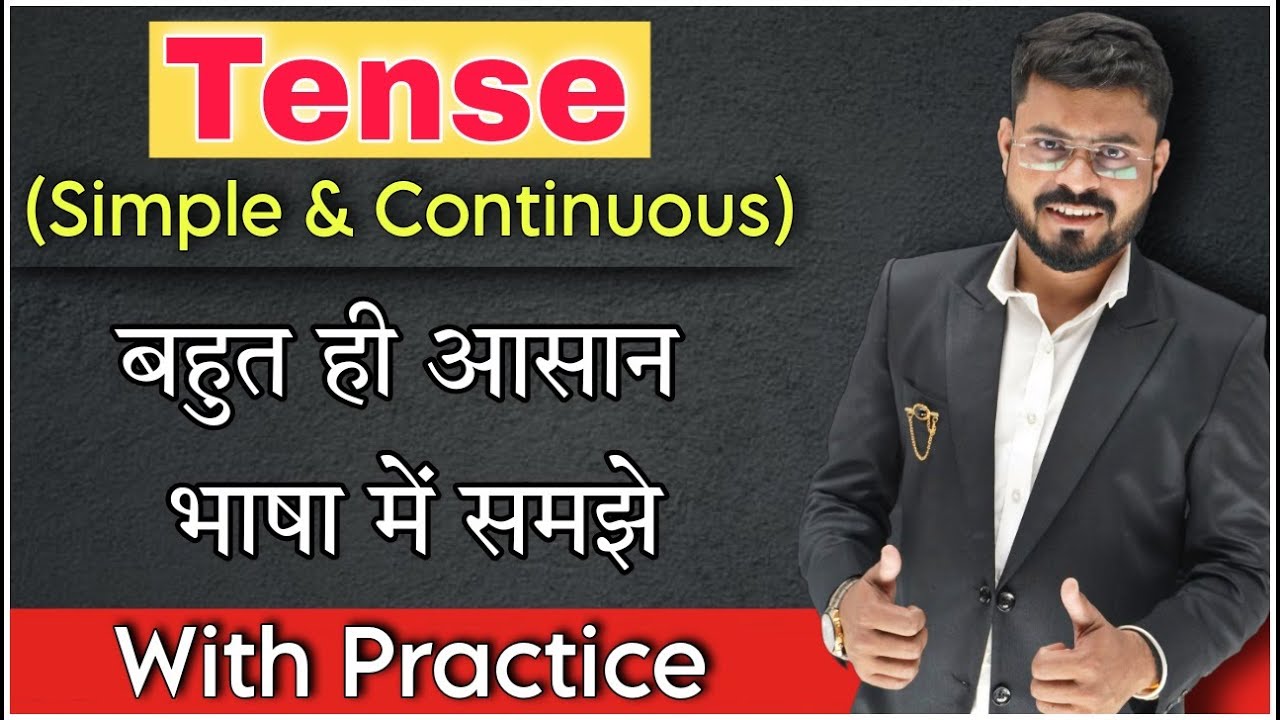 Simple and Continuous Tense in English Grammar | Tense Practice ...